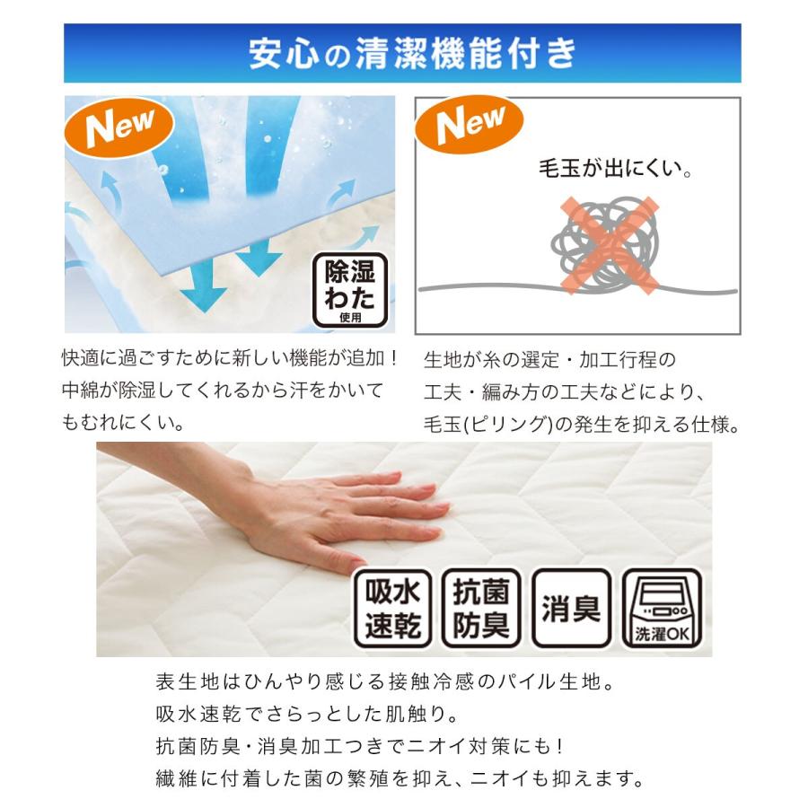 ニトリ 両面使える敷パッド ダブル(NクールWSP D WH S2503) : ニトリ Yahoo!店 - 通販 - Yahoo!ショッピング