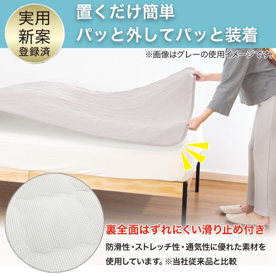 ニトリ 置くだけ簡単敷パッド シングル(NクールWSP S GY S2503) : ニトリ Yahoo!店 - 通販 - Yahoo!ショッピング