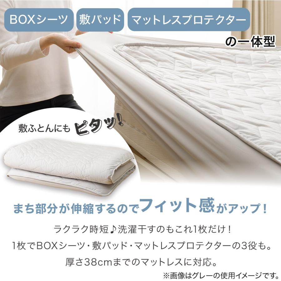 ニトリ 両面使えるBOXパッド ダブル(NクールWSP D RO S2503) : ニトリ Yahoo!店 - 通販 - Yahoo!ショッピング