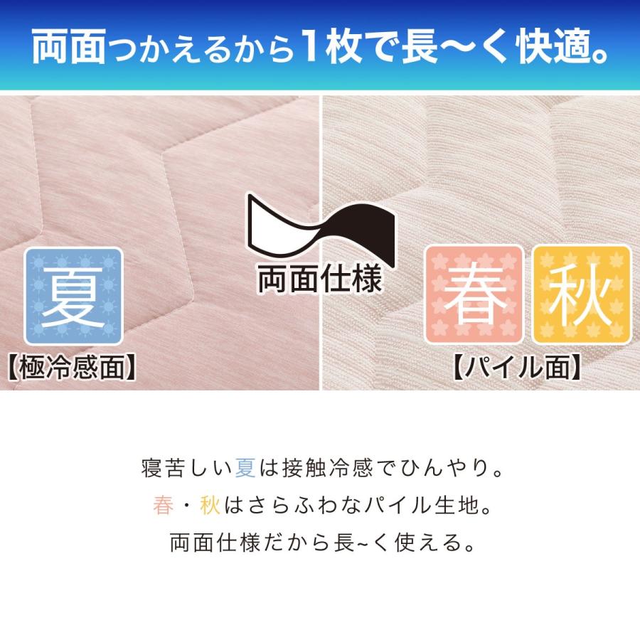 ニトリ 両面使えるBOXパッド ダブル(NクールWSP D RO S2503) : ニトリ Yahoo!店 - 通販 - Yahoo!ショッピング