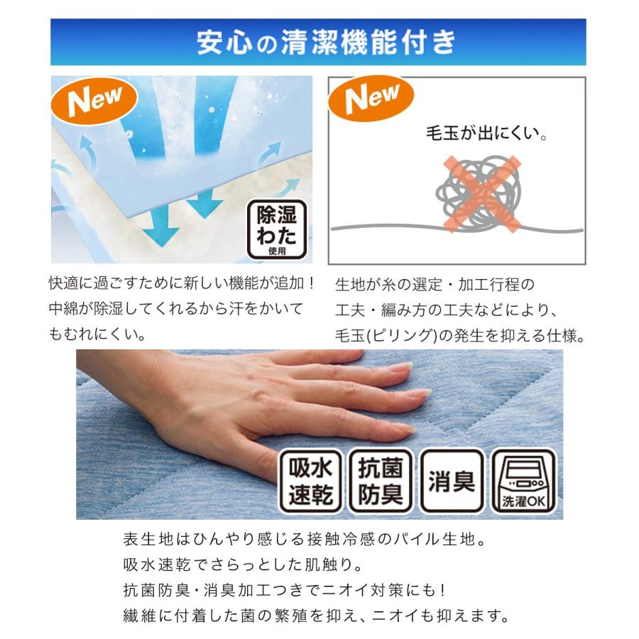 ニトリ 両面使えるピローパッド(NクールWSP BL S2503) : ニトリ Yahoo!店 - 通販 - Yahoo!ショッピング