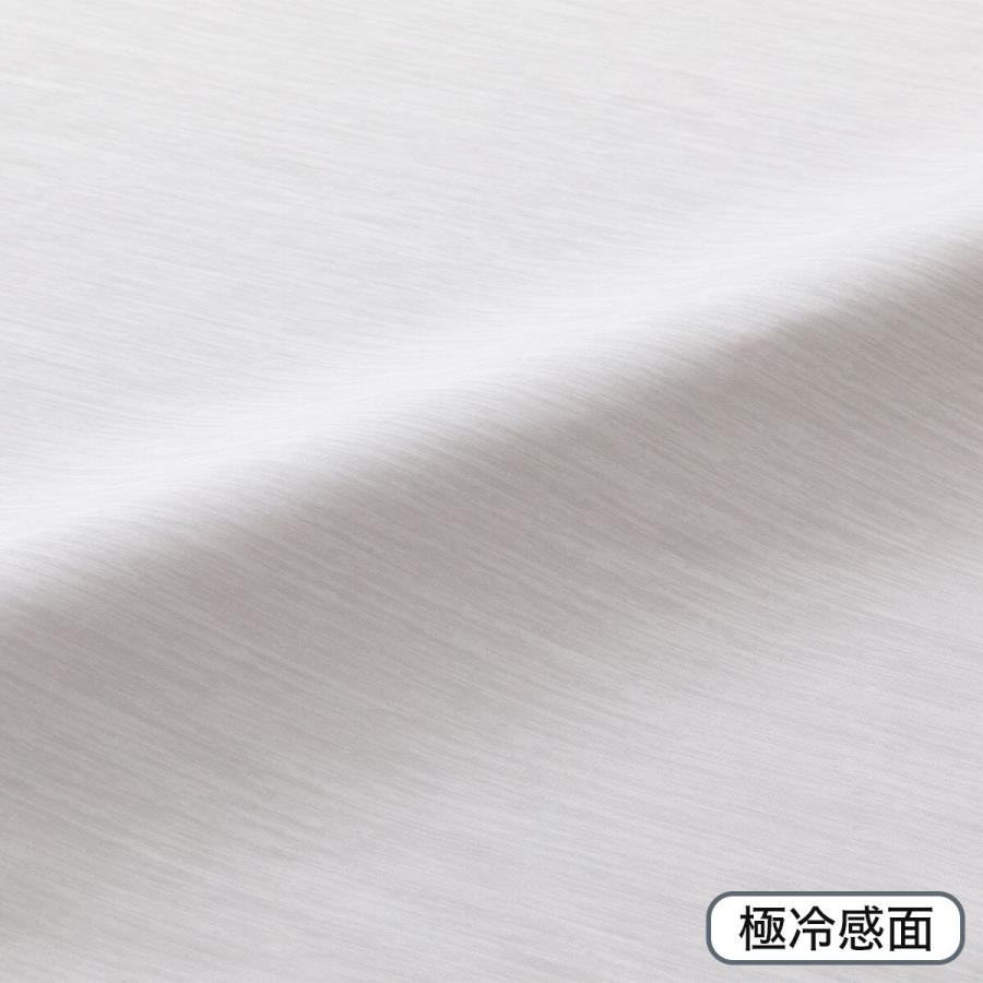 ニトリ 両面使えるひんやりケット シングル(NクールWSP S GY S2503) 冷感寝具 : ニトリ Yahoo!店 - 通販 - Yahoo!ショッピング