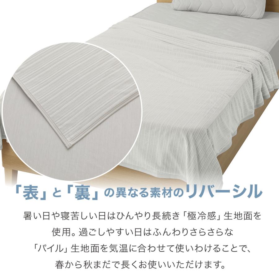 ニトリ 両面使えるひんやりケット ダブル(NクールWSP D GY S2503) : ニトリ Yahoo!店 - 通販 - Yahoo!ショッピング