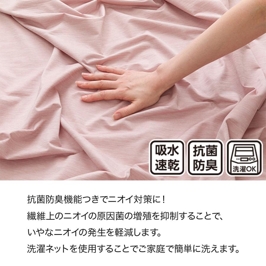 ニトリ 両面使えるひんやりケット シングル(NクールWSP S RO S2503) : ニトリ Yahoo!店 - 通販 - Yahoo!ショッピング
