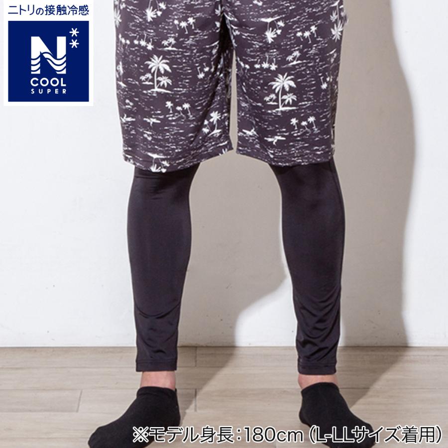 ニトリ MENS UVカットレギンス(クールSP ne BK M-L) : ニトリ Yahoo!店 - 通販 - Yahoo!ショッピング