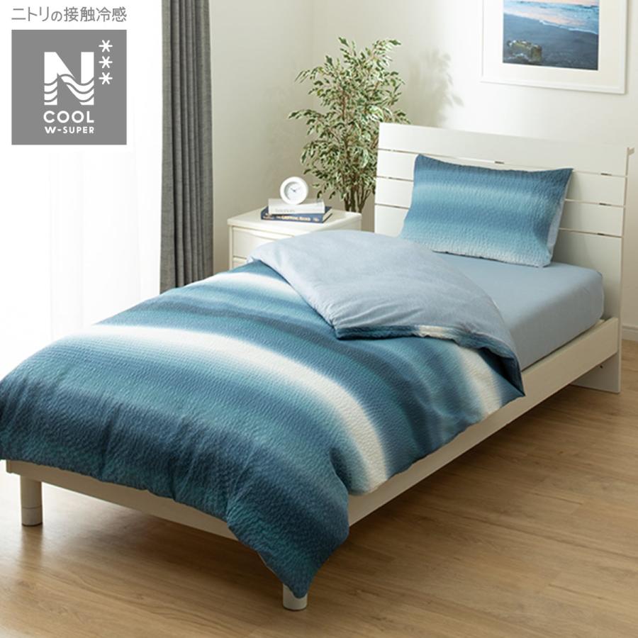 ニトリ ひんやりケットにもなる掛け布団カバー シングル(NクールWSP BD 25NC-23S) : ニトリ Yahoo!店 - 通販 - Yahoo!ショッピング