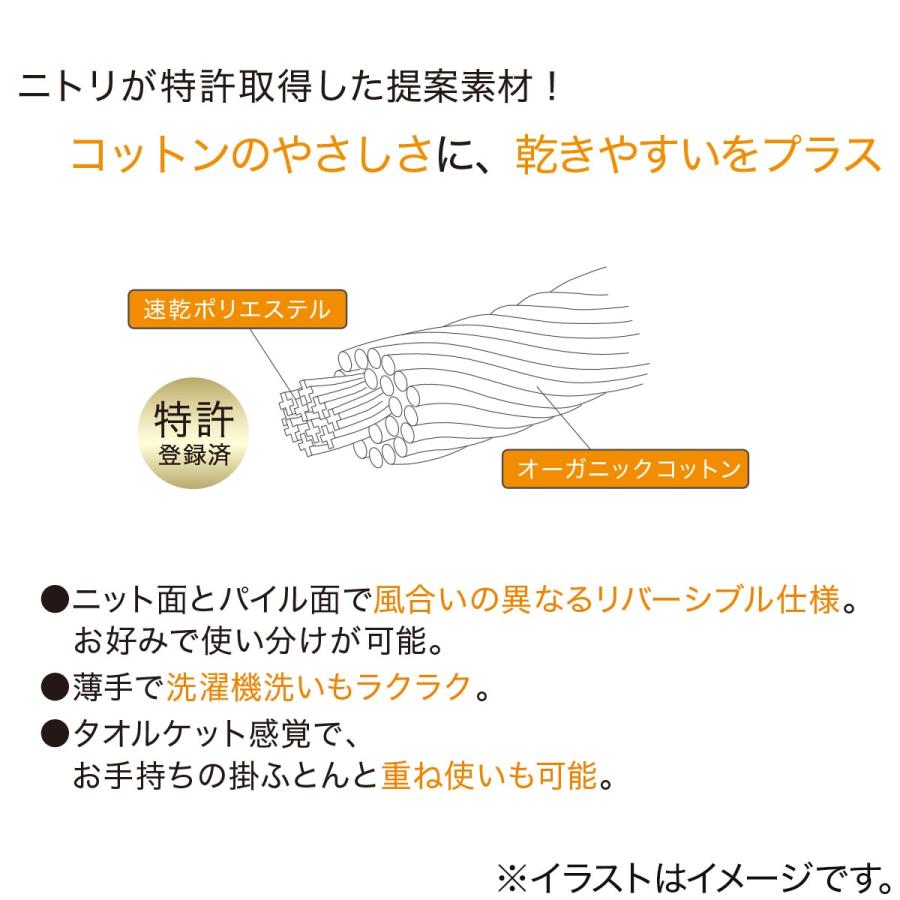 ニトリ 肌布団 ダブル(オーガニックコットン混 OG3 D GY T01) : ニトリ Yahoo!店 - 通販 - Yahoo!ショッピング