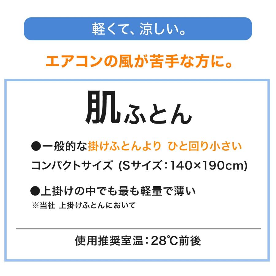 ニトリ 肌布団 シングル(オーガニックコットン混 OG3 S BE T01) : ニトリ Yahoo!店 - 通販 - Yahoo!ショッピング