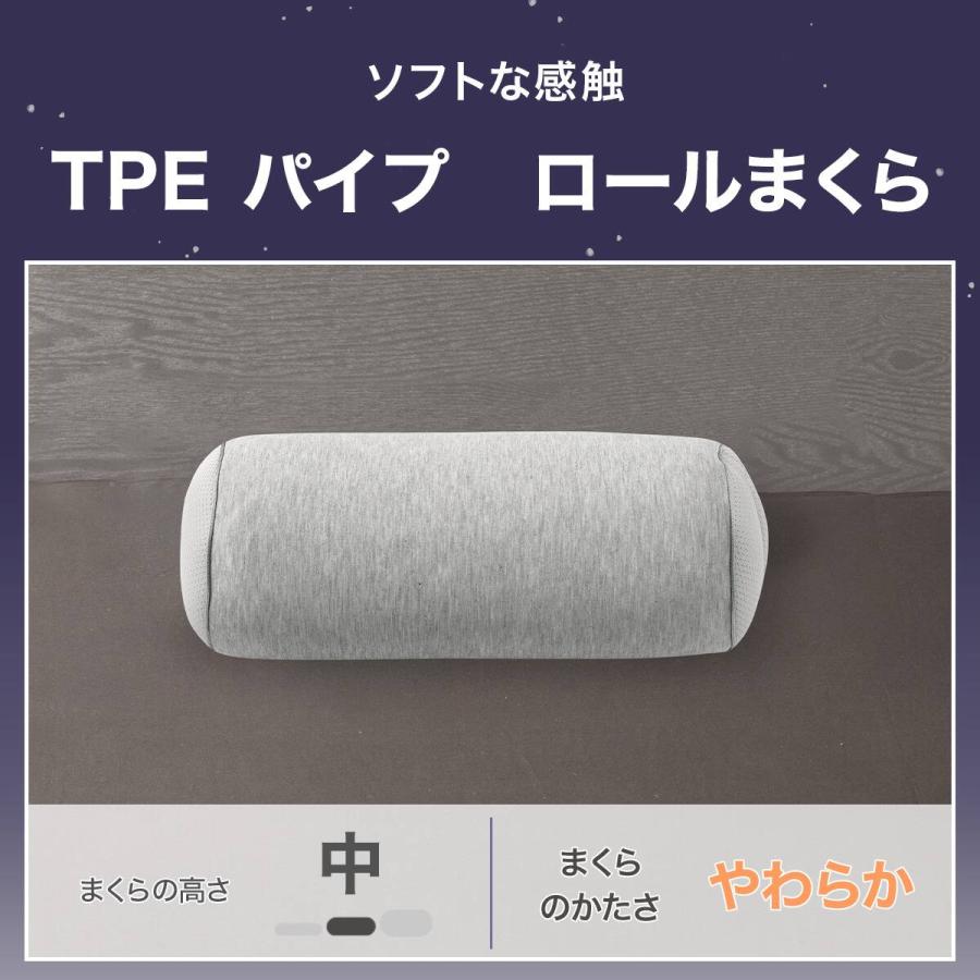 ニトリ（NITORI） TPEパイプ ロールまくら(P2551) : ニトリ Yahoo!店 - 通販 - Yahoo!ショッピング