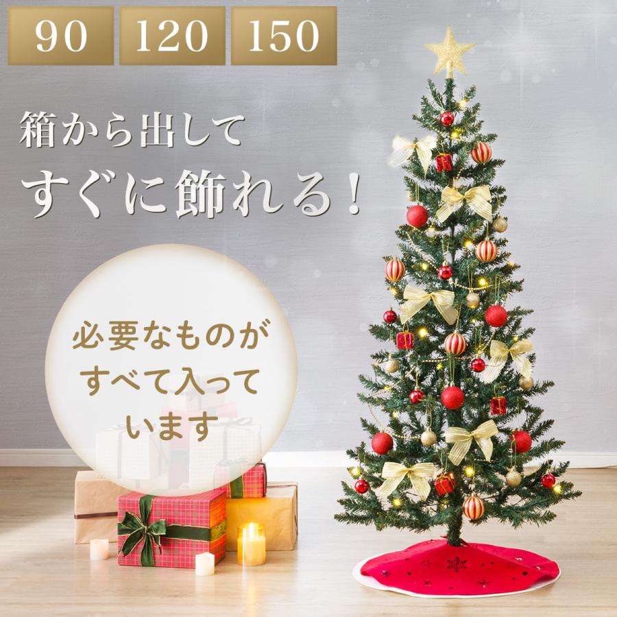 デコレーションツリー LED・オーナメントセット(90cm n4BF) ニトリ : 2117300013406 : ニトリ Yahoo!店 - 通販 - Yahoo!ショッピング