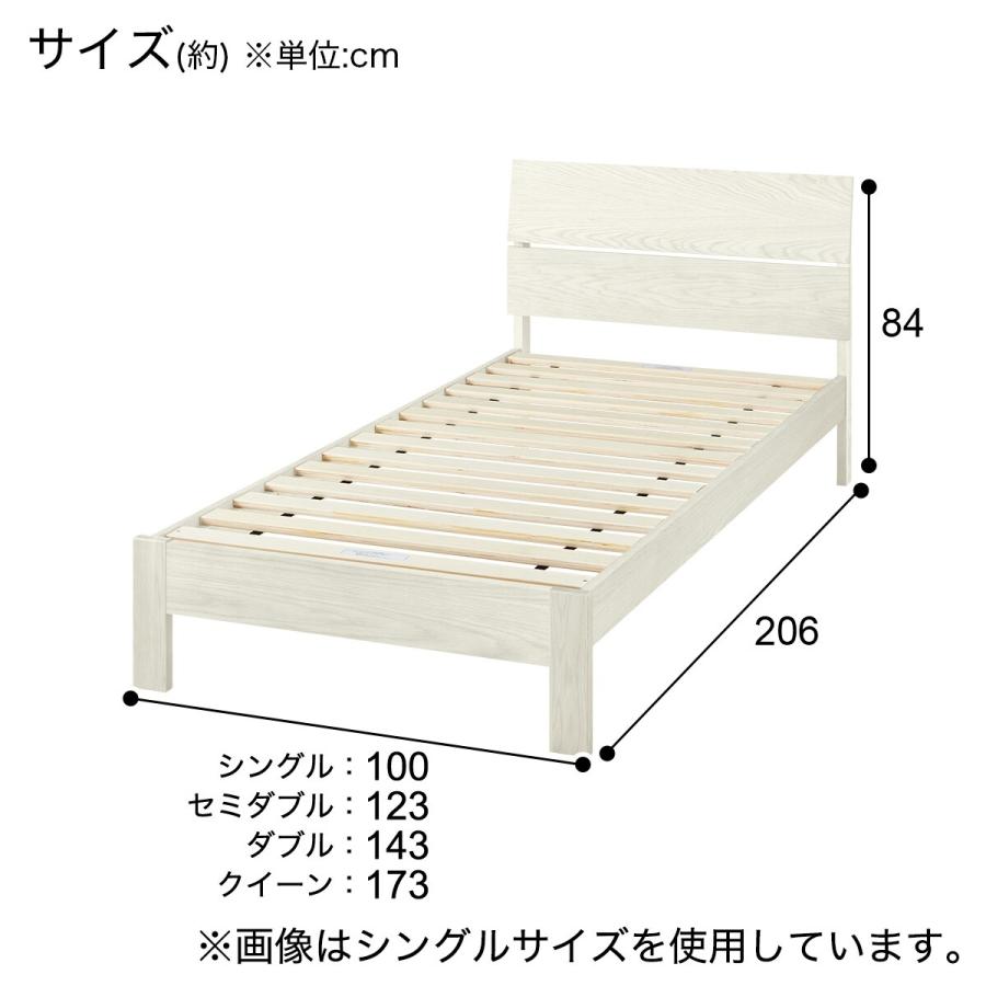 すのこセミダブルベッドフレーム(BN-001 WW) ニトリ :2128720:ニトリ Yahoo!店 - 通販 - Yahoo!ショッピング