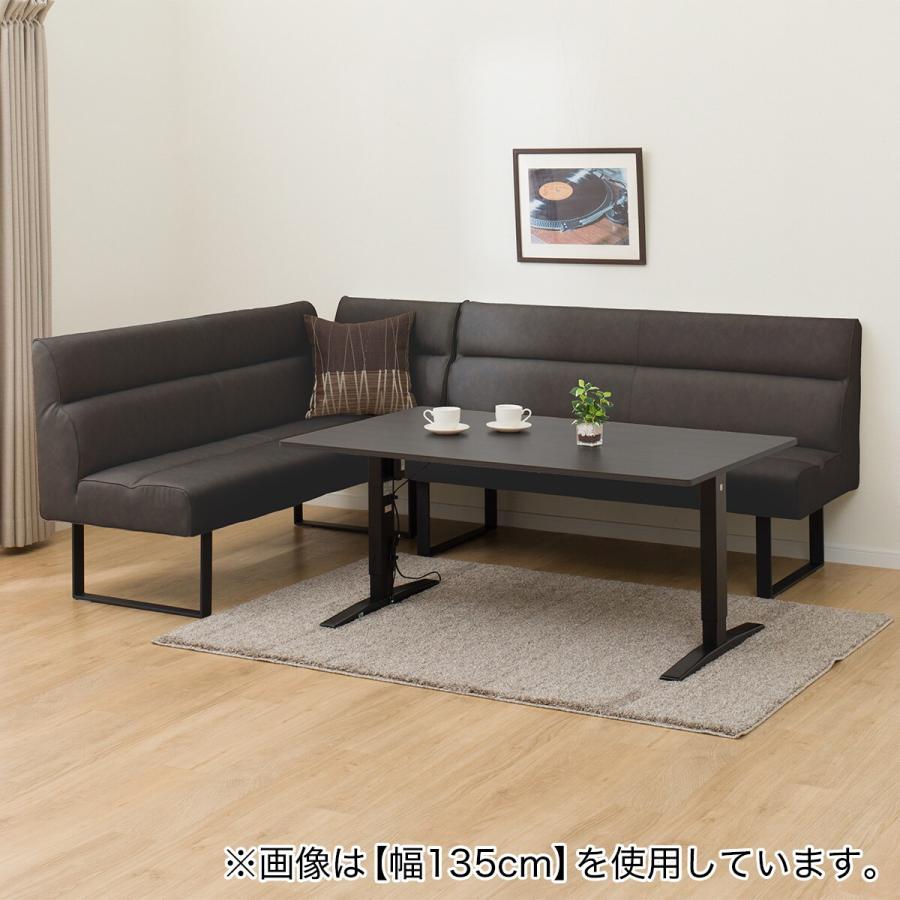ニトリ 電動昇降ダイニングテーブルソファ3点セット(JT341 120 BK/DL332 BR) 期間限定価格：4/7まで : ニトリ Yahoo!店 - 通販 - Yahoo!ショッピング