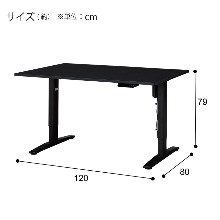 ニトリ 電動昇降ダイニングテーブルソファ3点セット(JT341 120 BK/DL332 BR) 期間限定価格：4/7まで : ニトリ Yahoo!店 - 通販 - Yahoo!ショッピング