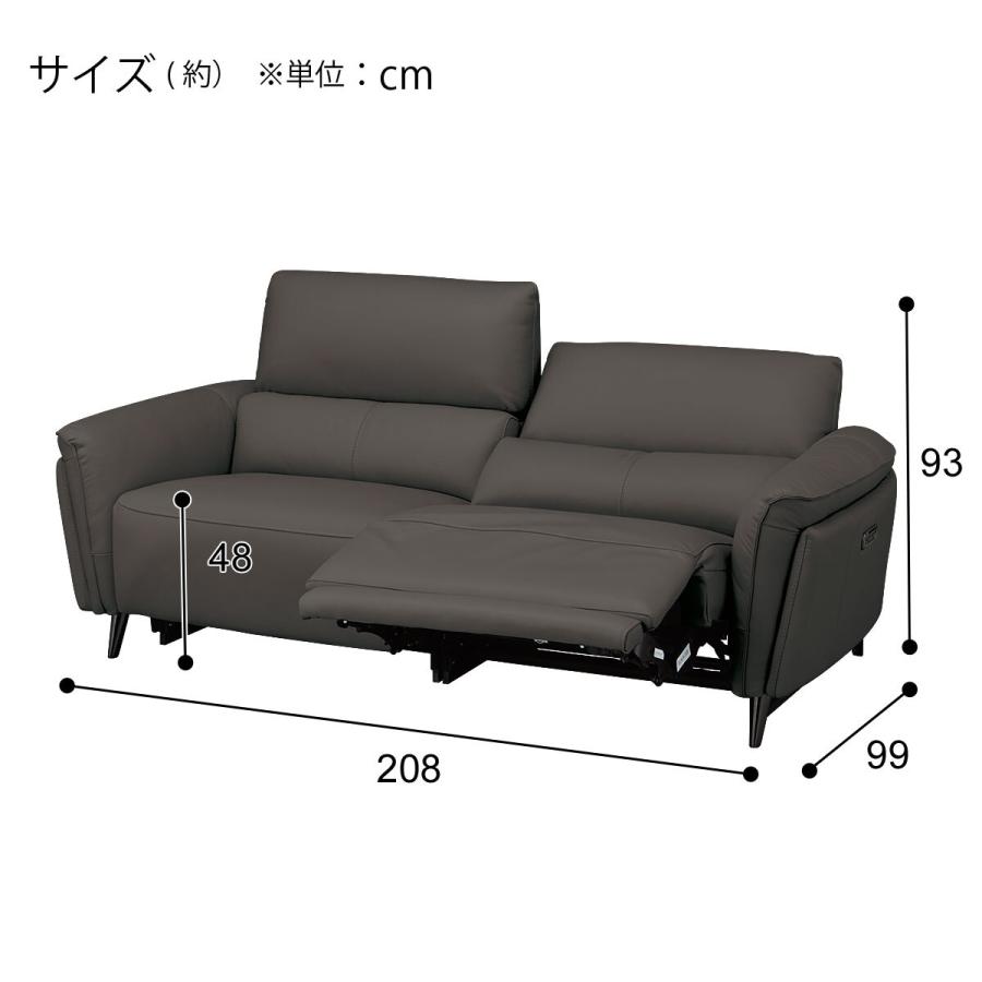 ニトリ 3人掛け 左電動リクライニングソファ(LS02 革 NW DGY) : ニトリ Yahoo!店 - 通販 - Yahoo!ショッピング