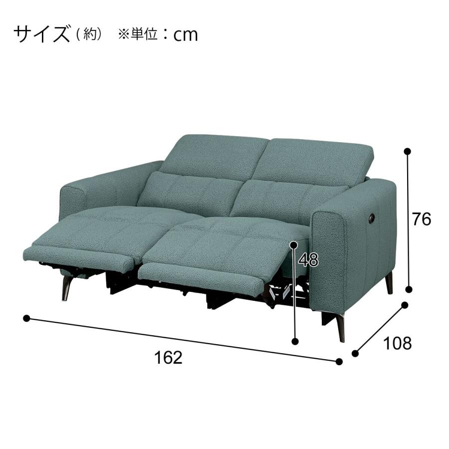 2人掛け布張り 両電動リクライニングソファ(LS05 TER BGR) ニトリ : 2190300017834 : ニトリ Yahoo!店 - 通販 - Yahoo!ショッピング