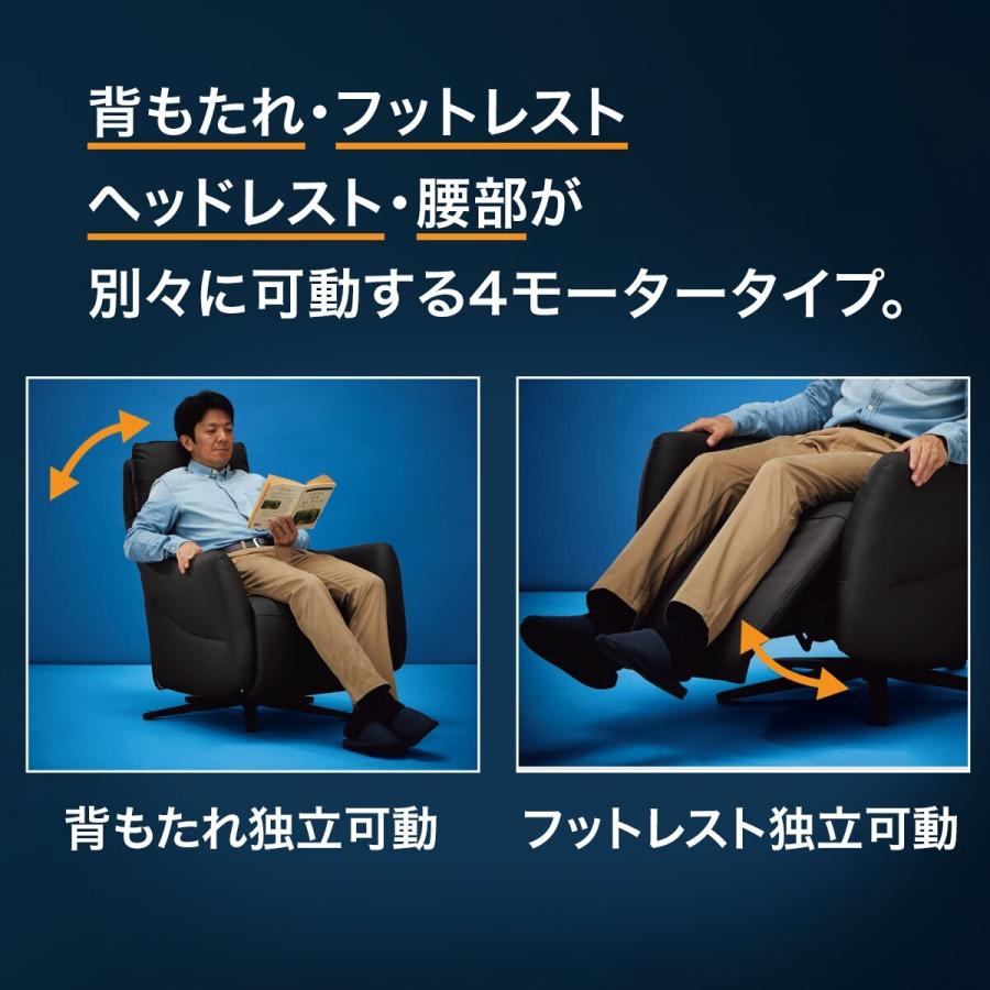 ソファー ソファ 電動リクライニングパーソナルチェア＋アーム付きテーブルセット(4モーター LE01-2 DBR) ニトリ 期間限定価格：11/18まで : 2190300027130 ...