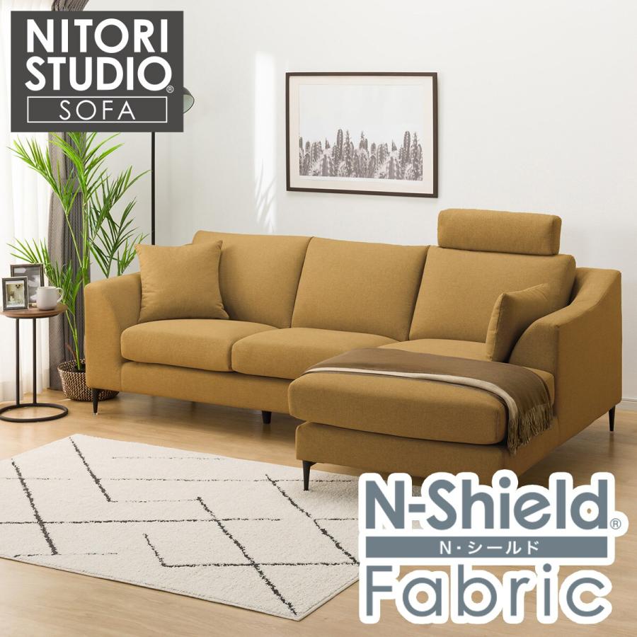 ニトリ 布張りカウチソファヘッドレストセット(Nポケット BS15 LC Nシールド YE) : ニトリ Yahoo!店 - 通販 - Yahoo!ショッピング