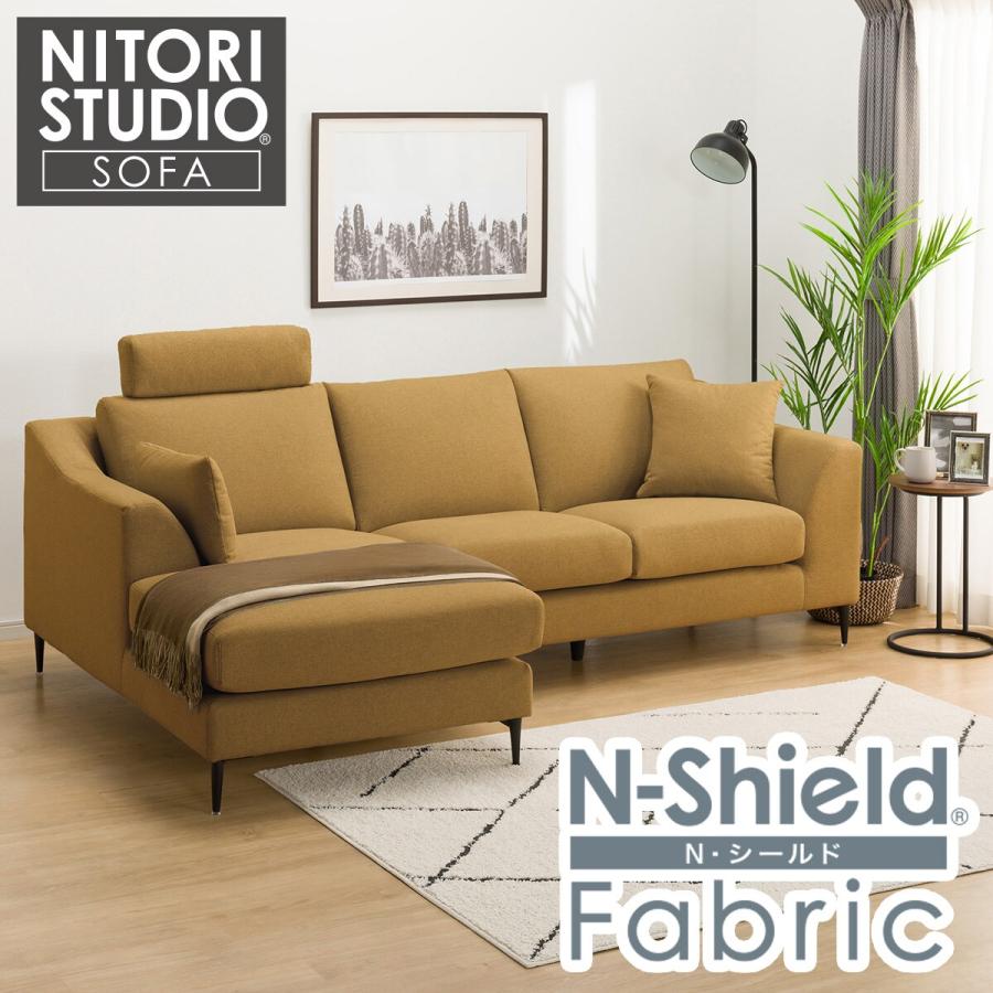 ニトリ 布張りカウチソファヘッドレストセット(Nポケット BS15 ニトリ 布張りカウチソファヘッドレストセット(Nポケット BS15