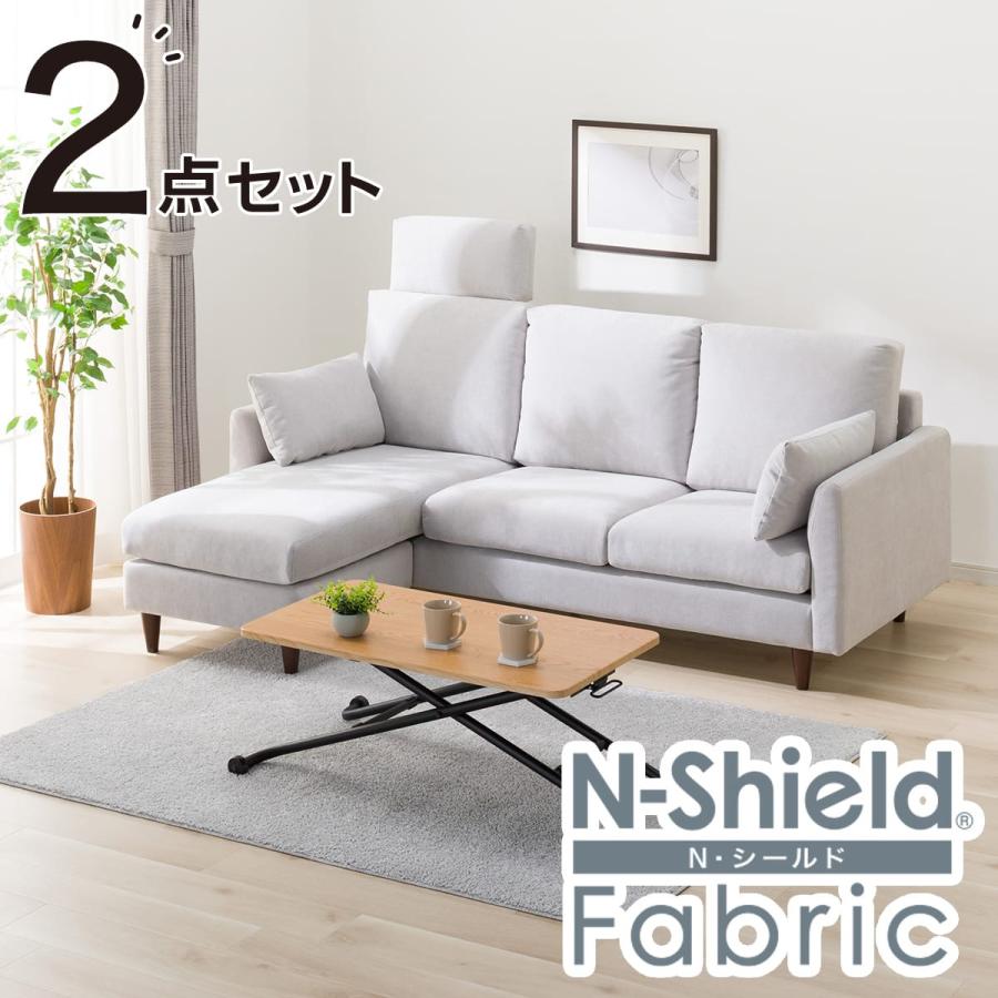 ニトリ キズ・汚れに強い布張りカウチソファ＋ヘッドレスト1個セット(CS03 両肘タイプ Nシールド LGY/MBR) : ニトリ Yahoo!店 - 通販 - Yahoo!ショッピング