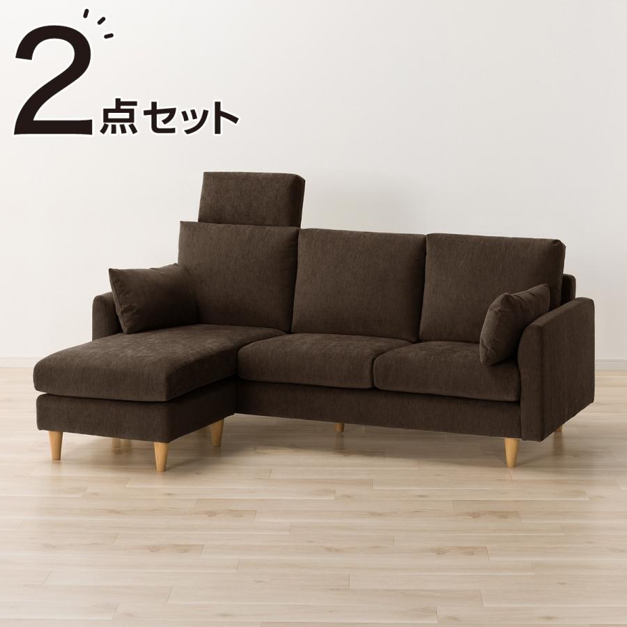 ニトリ 布張りカウチソファ＋ヘッドレスト1個セット(CS03 両肘タイプ SD DBR/LBR) : ニトリ Yahoo!店 - 通販 - Yahoo!ショッピング