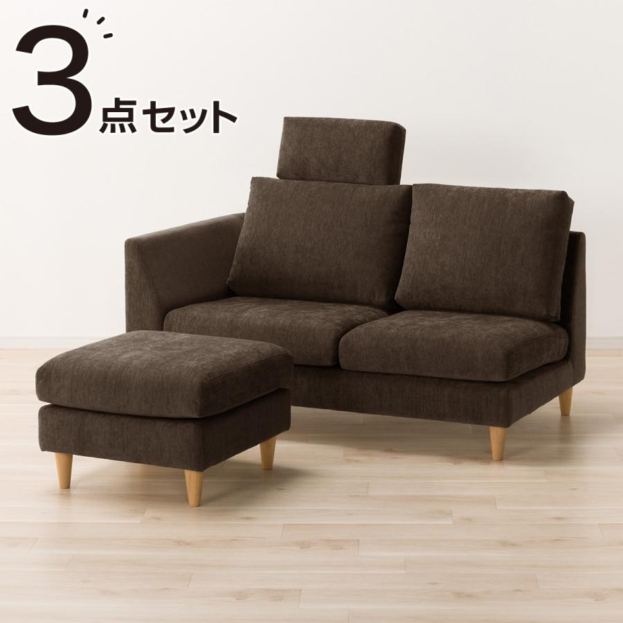 ニトリ 2人掛け布張りソファ＋スツール・ヘッドレスト1個セット(CS03 右肘タイプ SD DBR/LBR) : ニトリ Yahoo!店 - 通販 - Yahoo!ショッピング
