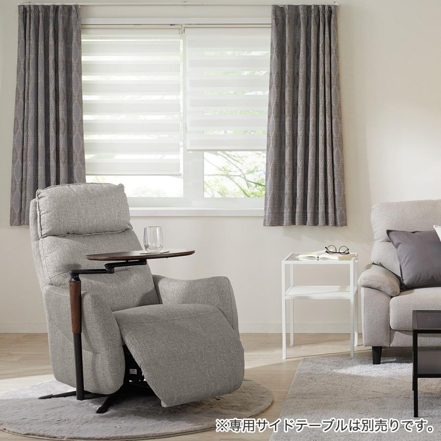 ニトリ 布張り電動リクライニングパーソナルチェア(LE01-3 2モーター GY-Z) : ニトリ Yahoo!店 - 通販 - Yahoo!ショッピング