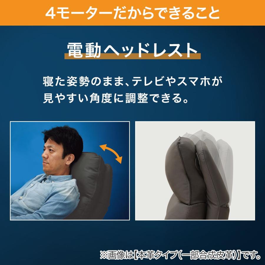 ニトリ 布張り電動リクライニングパーソナルチェア(LE01-3 4モーター GY-Z) : ニトリ Yahoo!店 - 通販 - Yahoo!ショッピング