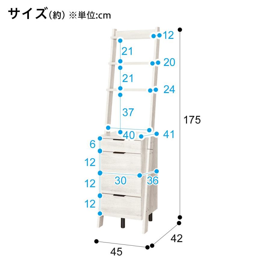 チェストラック(エトナ 40CR WW) ニトリ :2190500000070:ニトリ Yahoo!店 - 通販 - Yahoo!ショッピング