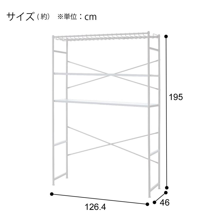 ニトリ 高さのあるシェルフラック(BN002 WH 126cm幅) 期間限定価格：4/7まで : ニトリ Yahoo!店 - 通販 - Yahoo!ショッピング