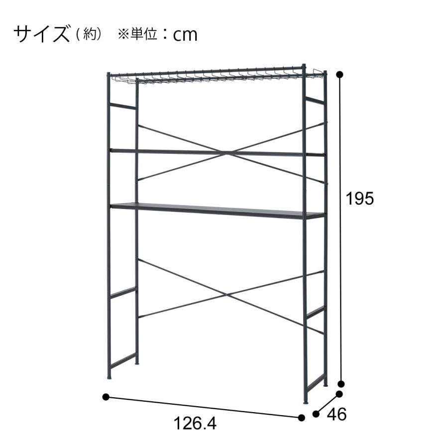 ニトリ 高さのあるシェルフラック(BN002 BK 126cm幅) : ニトリ Yahoo!店 - 通販 - Yahoo!ショッピング