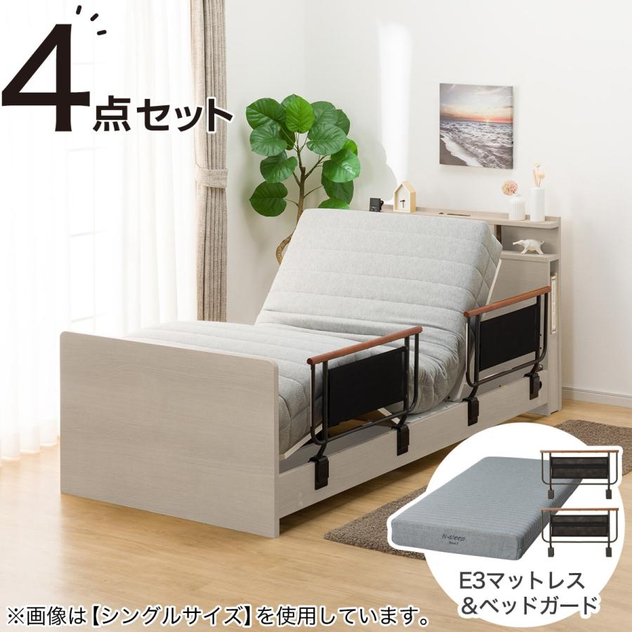 ニトリ 電動セミダブルベッドフレーム＋マットレス＋サイドガード2本セット(NS004 ST GY/E3-05) : ニトリ Yahoo!店 - 通販 - Yahoo!ショッピング