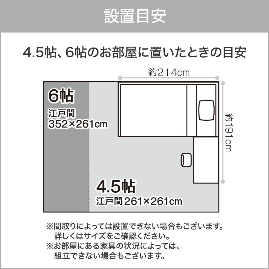 システムベッドデスクマットレスセット＋デスクライト付き(デニッシュ25N RJ04X LSO/WH) ニトリ : 2190800002118-0000002000731 : ニトリ Yahoo ...