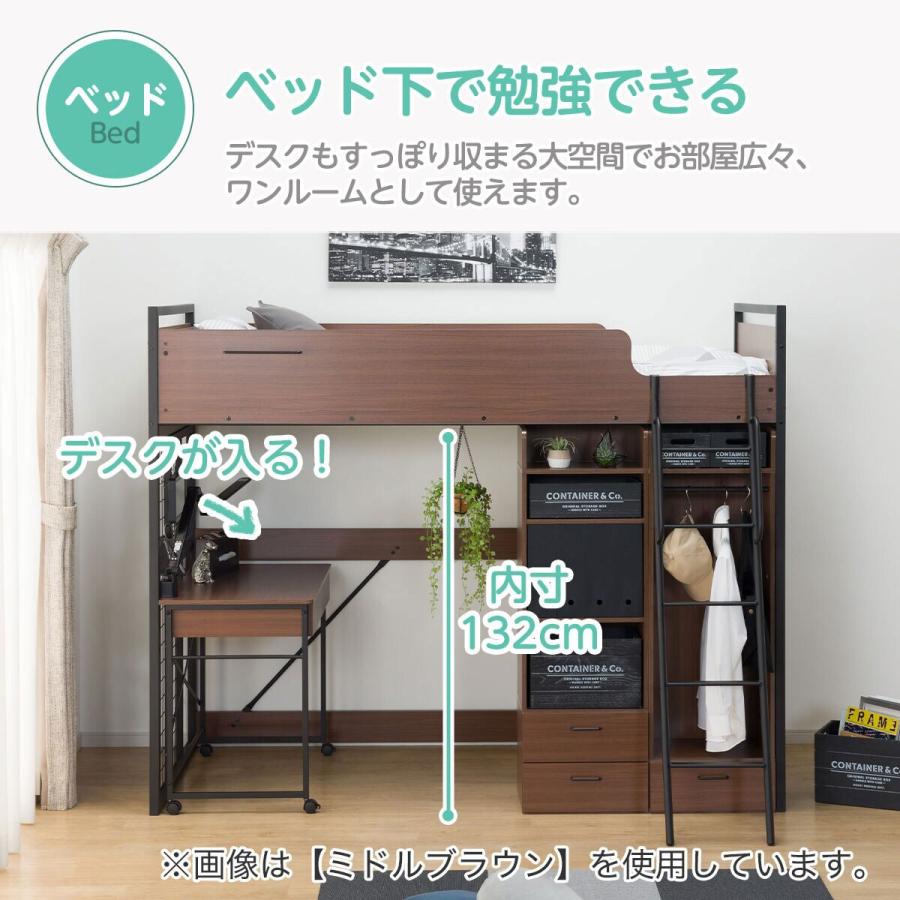 ロフトベッドマットレスセット＋デスクライト付き(デニッシュ25N RG02VB MBR/BK) ニトリ : 2190800002132-0000002000877 : ニトリ Yahoo!店 ...