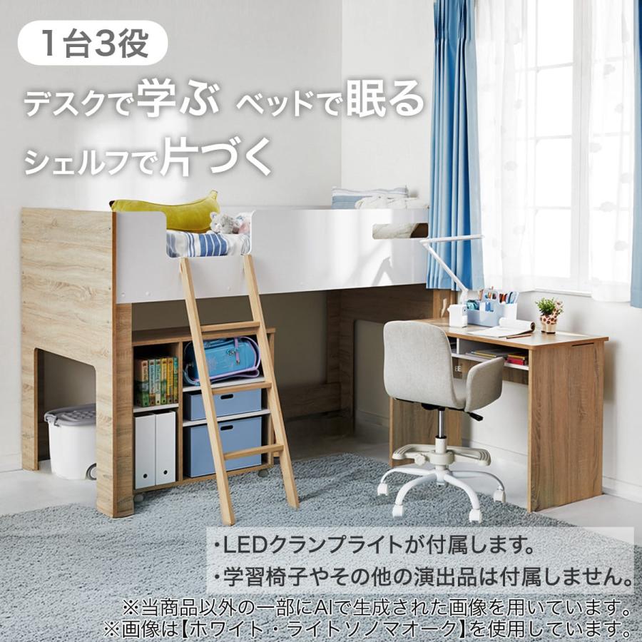 ニトリ（NITORI） システムベッドデスク(KK01 ミドルタイプ WH/LSO) : ニトリ Yahoo!店 - 通販 - Yahoo ...