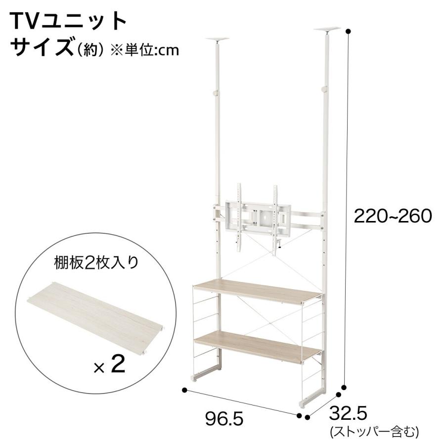 ニトリ Nポルダ TVスタンド 引き出し付き (幅80cm ミドルブラウン) : ニトリ Yahoo!店 - 通販 - Yahoo!ショッピング