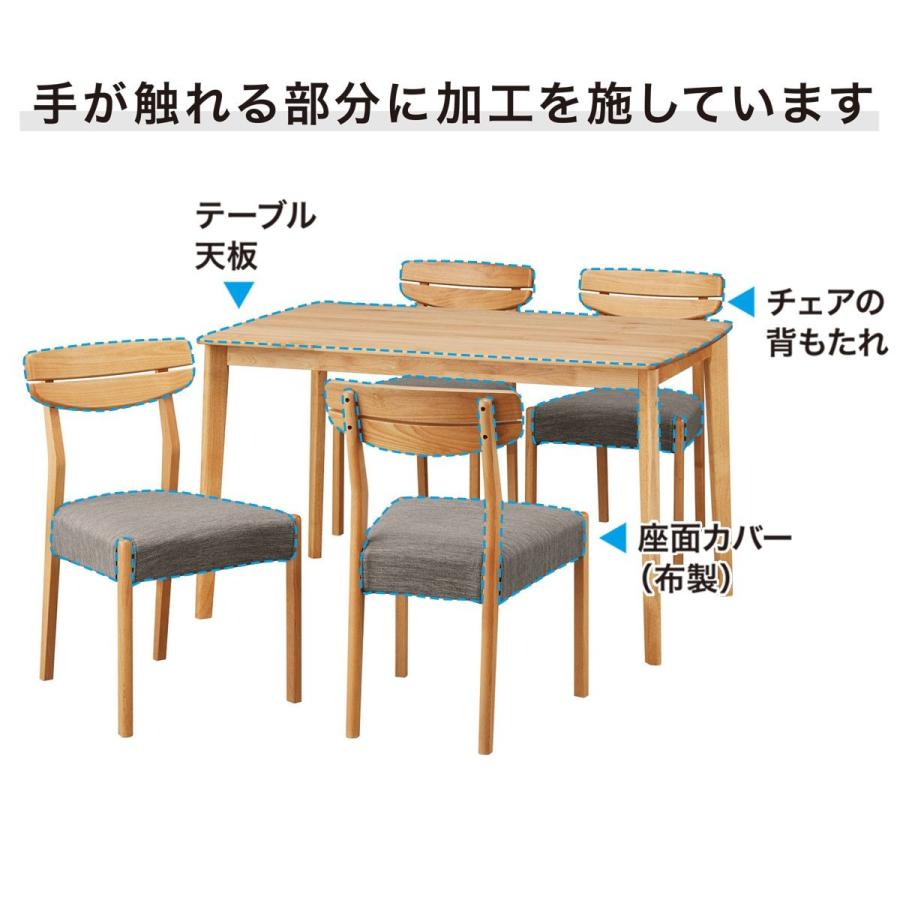 ニトリ 幅120 ダイニングテーブル5点セット(DTアルナスDF120LBR ニトリ 幅120 ダイニングテーブル5点セット(DTアルナスDF120LBR