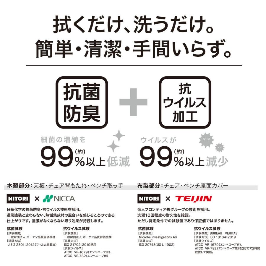 ニトリ（NITORI） 幅150 ダイニングテーブル(アルナスDF 150 LBR) 4人 : ニトリ Yahoo!店 - 通販 - Yahoo!ショッピング