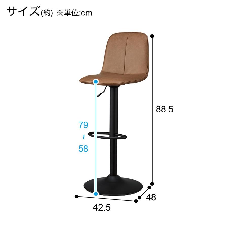 ニトリ カウンターチェア(昇降 モラド BR) ハイチェア 椅子 ニトリ カウンターチェア(昇降 モラド BR) ハイチェア 椅子
