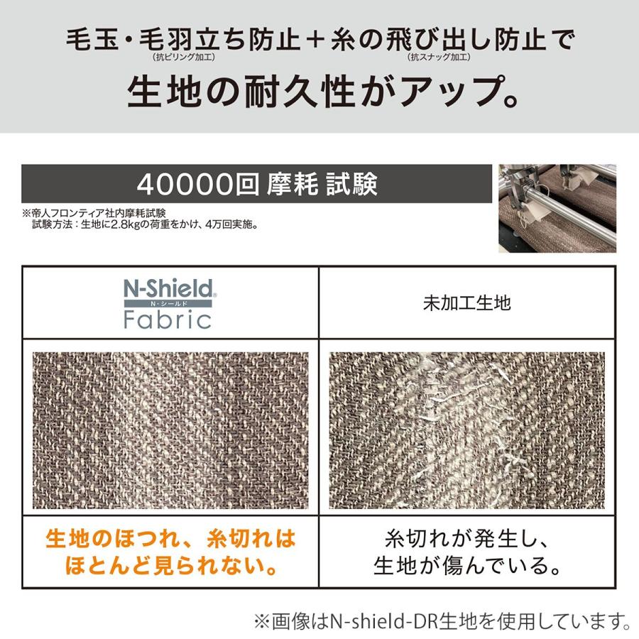 リビングダイニングテーブル4点セット(LDリラックスワイド140MBR/1Pチェア/2PチェアNSF MBR/TBL) ニトリ : 4023195-4023127-4023140 : ニトリ ...