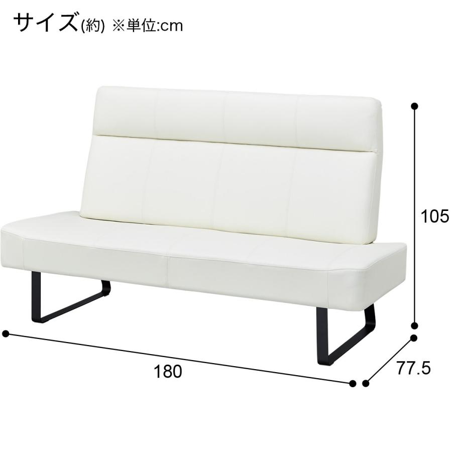ニトリ 傷・汚れに強い合成皮革 2人用ソファ(NシールドWH DS331 ニトリ 傷・汚れに強い合成皮革 2人用ソファ(NシールドWH DS331