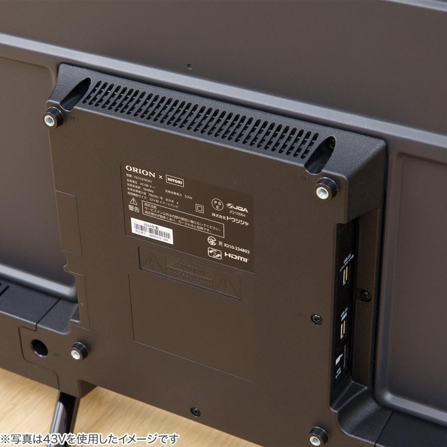 32型 液晶テレビ (NLS32WD01 ブラック) ニトリ : ニトリ Yahoo 32型 液晶テレビ (NLS32WD01 ブラック) ニトリ : ニトリ Yahoo