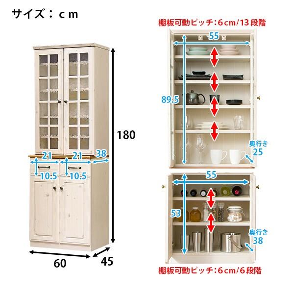 ニトリ 幅60cm 食器棚(シナモ60 WH) キッチンボード ダイニング ニトリ 幅60cm 食器棚(シナモ60 WH) キッチンボード ダイニング