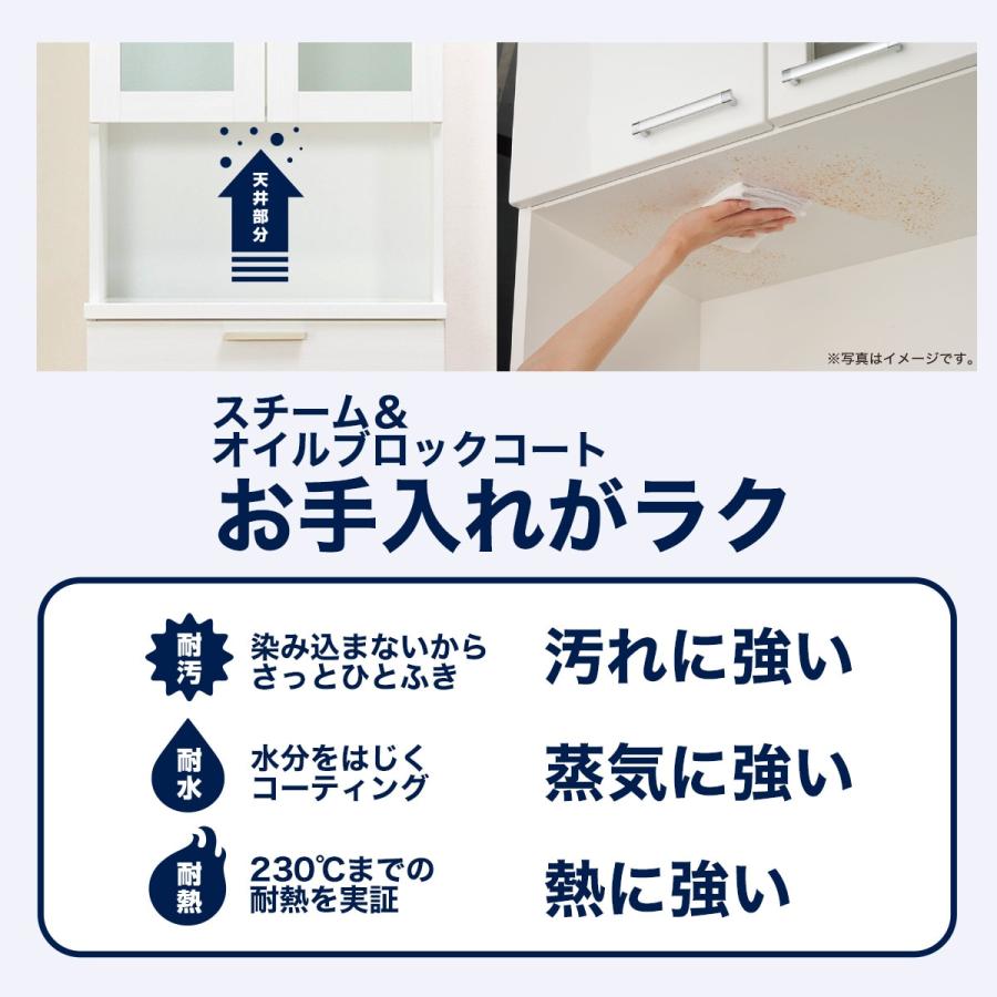 ニトリ 幅70cm ダイニングボード(ソレル 70DB WH) 食器棚 カップ ニトリ 幅70cm ダイニングボード(ソレル 70DB WH) 食器棚 カップ