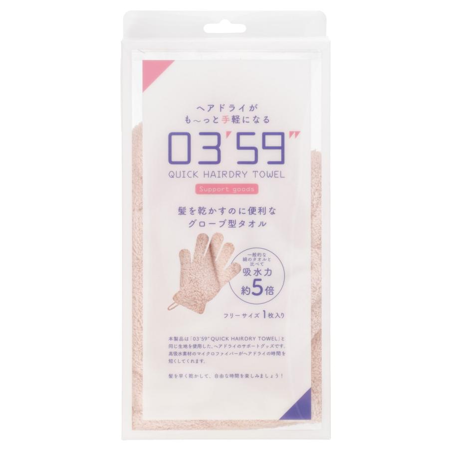 ニトリ ヘアドライグローブ(0359 RO) : ニトリ Yahoo!店 - 通販 - Yahoo!ショッピング