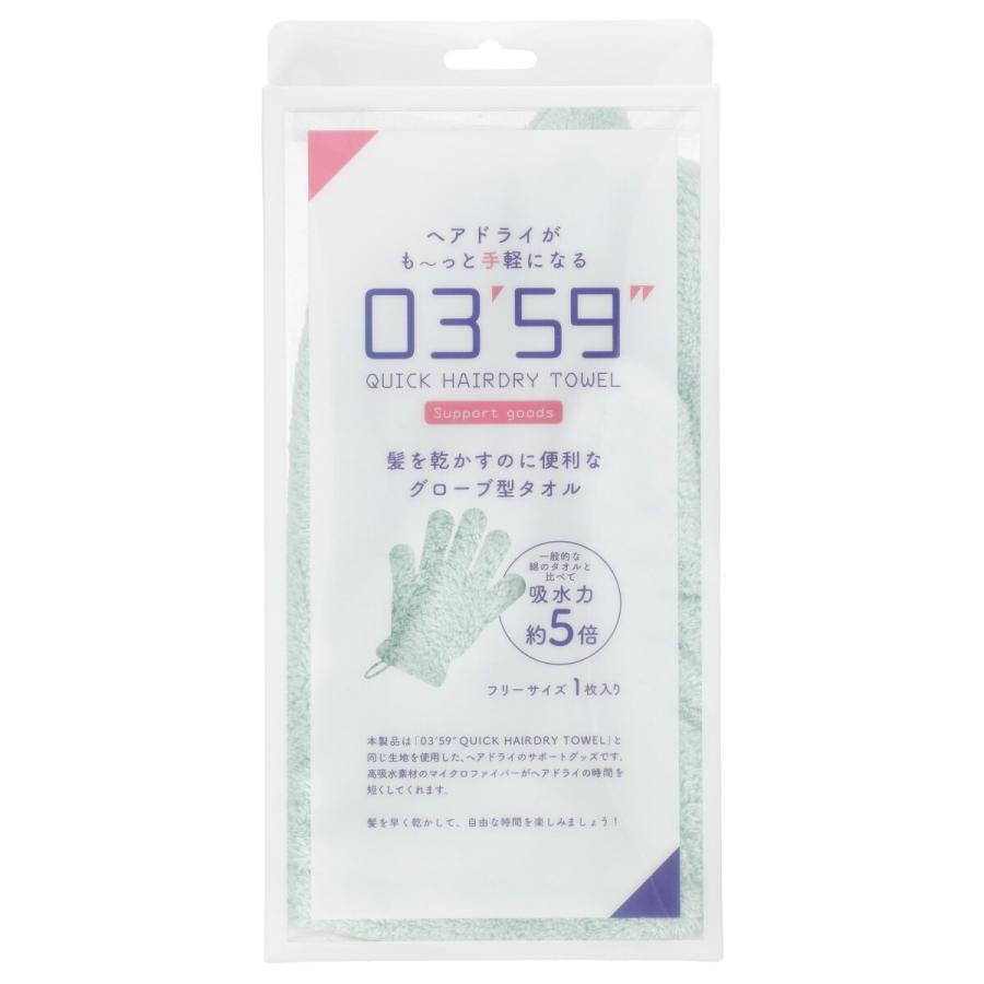 ニトリ ヘアドライグローブ(0359 GR) : ニトリ Yahoo!店 - 通販 - Yahoo!ショッピング