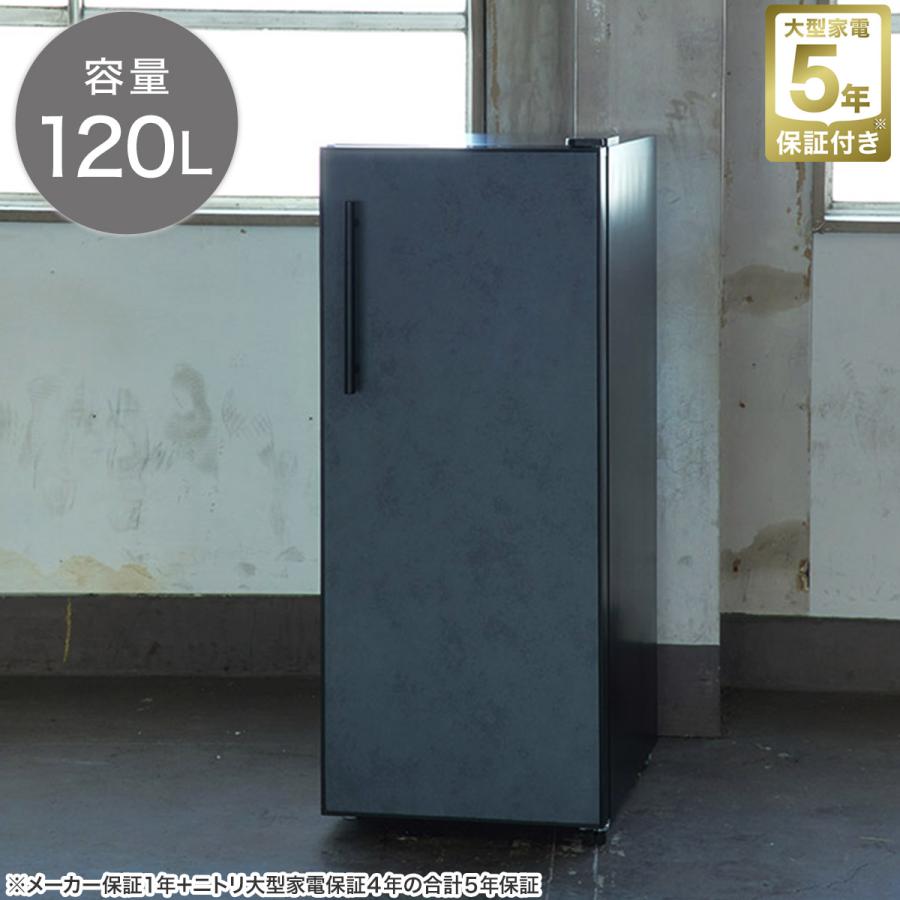ニトリ 1ドア冷凍冷蔵庫 120L (ダークストーン) リサイクル回収あり 5年保証 : ニトリ Yahoo!店 - 通販 - Yahoo!ショッピング