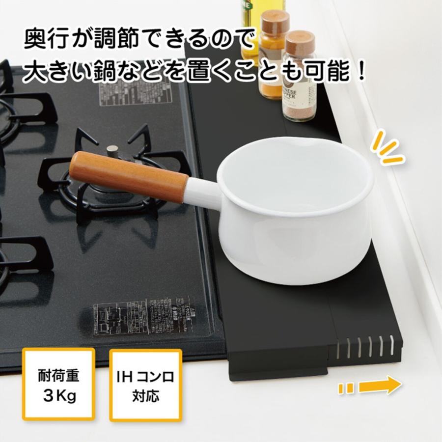 ニトリ 排気口カバー 奥行調節タイプ75cmコンロ用 KHCーD75(ブラック) : ニトリ Yahoo!店 - 通販 - Yahoo!ショッピング