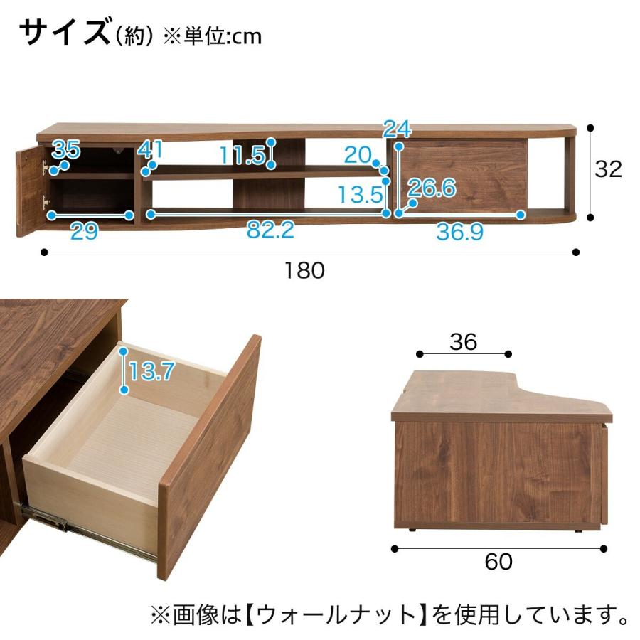 ニトリ 幅180 コーナー有効活用 流線形テレビボード(左寄せ ニトリ 幅180 コーナー有効活用 流線形テレビボード(左寄せ