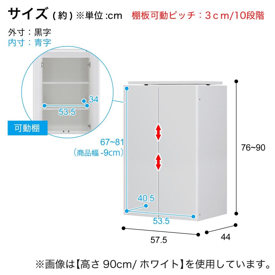 【高さ1cm単位で選べる】（幅57.5×高さ90cm DBR） 照明付きワードローブ用上置き ニトリ :5687501:ニトリ Yahoo!店 - 通販 - Yahoo!ショッピング