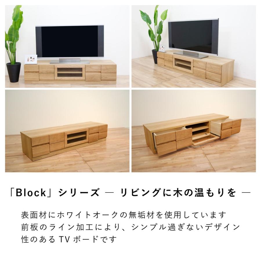 ニトリ 国産無垢テレビ台 (ブロック 180 WOK) TV台 TVボード テレビボード : ニトリ Yahoo!店 - 通販 - Yahoo ...